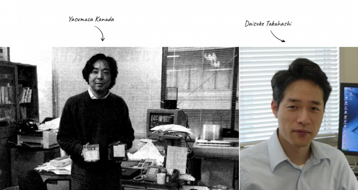 Número pi, Emma Haruka Iwao y el viaje hacia el infinito